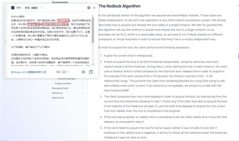 redlock实现算法和底层源码分析 酒剑仙 博客园