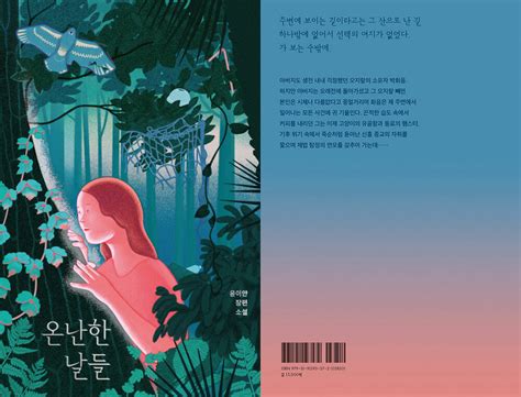 덕업일치 이룬 행복한 덕후 웹소설창작전공 1기 졸업생 19학번 조영범 인터뷰 청강만창
