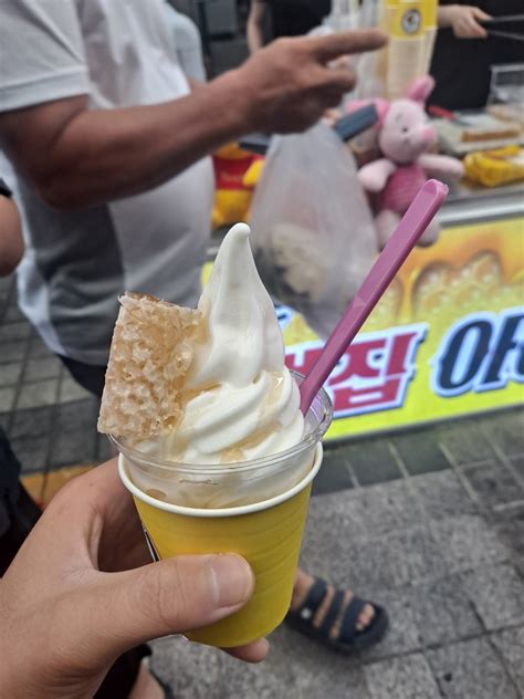 벌꿀 아이스크림 국내축구 에펨코리아