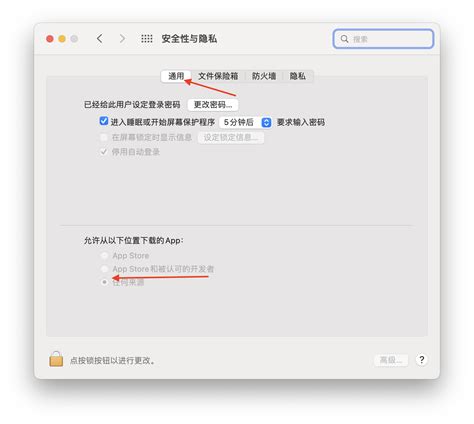 Macos无法使用arduinoide解决方法mac Os Ch340g Csdn博客