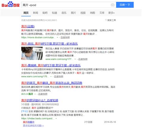 搜索引擎高级用法 Sunsin 博客园