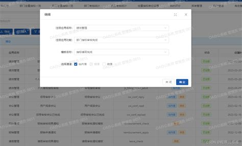 关于jeecgboot中遇到的问题及解决方案 jeecg 获取当前登录人部门 csdn博客
