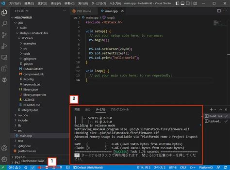 【m5stack】vscodeの開発環境構築（写真で丁寧に解説）