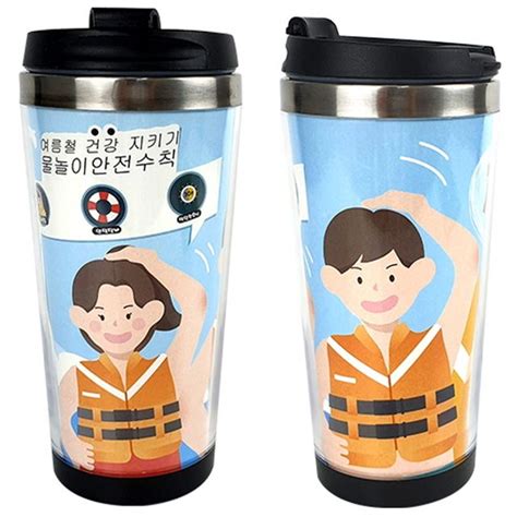 Diy스텐레스 텀블러만들기 물놀이안전 홈플러스 택배배송
