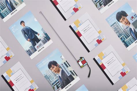 『マイホームマン』の家さがし応援キャンペーン実施！便利なオリジナルグッズぞくぞく登場 エンタメラッシュ