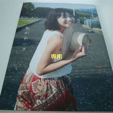 【shin様専用、美品】坂ノ上茜1st写真集 あかねいろ メルカリ