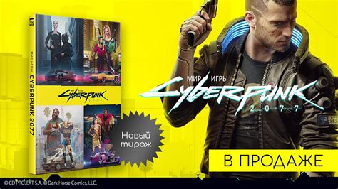 Артбуки - купить, цена в аниме интернет-магазине XL Media