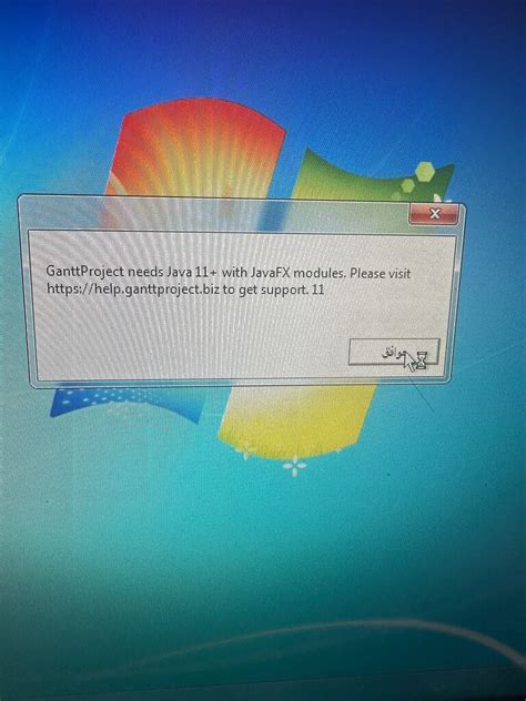 Gant Needs Java Ganttproject Desktop Support Ganttproject Support