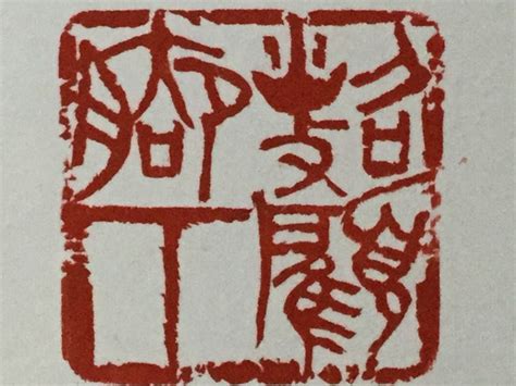 Tenkoku