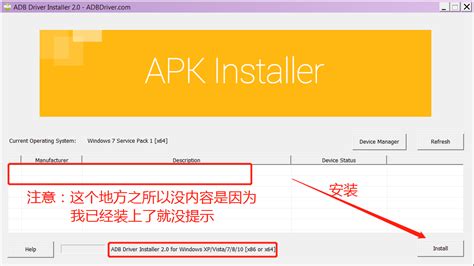 “adb Interface”安装失败的问题解决方案（亲测可行） Csdn博客