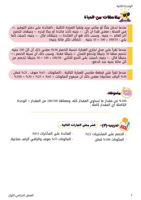 Math Book Design Behance