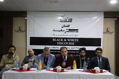 Black And White Discourse White Assembly
