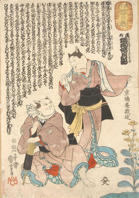 猫又もいるし最高じゃないか！絵師・歌川国芳の可愛すぎる猫作品がミニフィギュアになった 日本画・浮世絵 雑貨・インテリア Japaaan 歌川国芳 浮世絵 ミニフィギュア