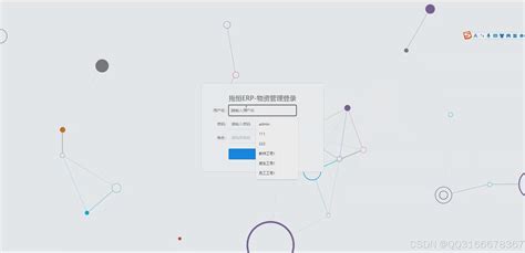 Python企业物资调拨管理系统django毕业设计项目python物资管理系统 Csdn博客