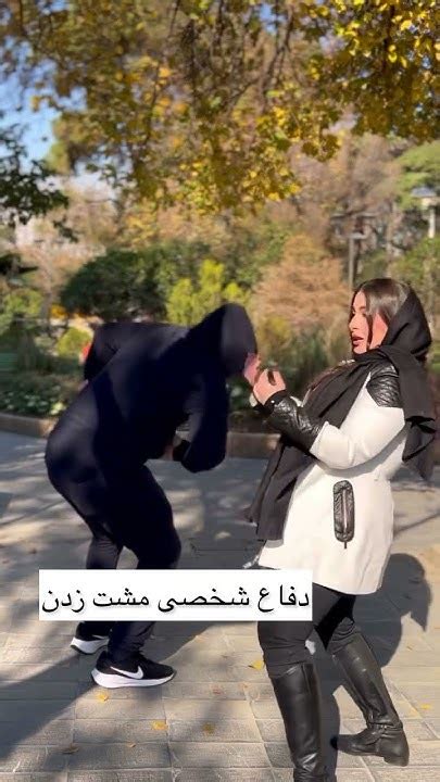 دفاع شخصی مخصوص دختران Youtube