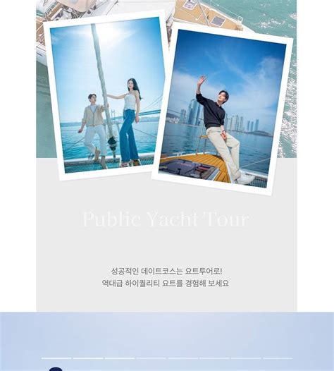 Busan First Class Yacht Public Yacht Tour Klook