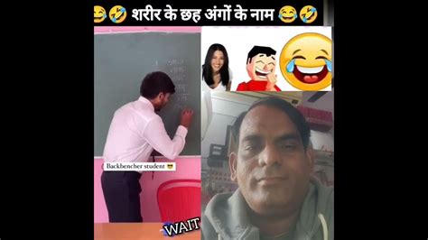 Fully Comedy Hanste Hanste Lotpot Ho Jao 😀😂😁😅😁😀😂😅 Funny Comedy Duet