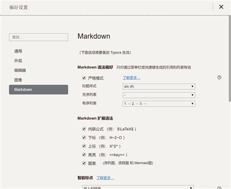 Typora行内公式怎么显示不了了，我用的是typora无法识别 Csdn博客
