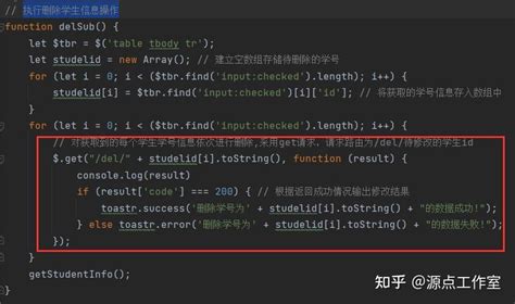python开发基于 b s 架构的管理信息系统（学生信息管理） 知乎