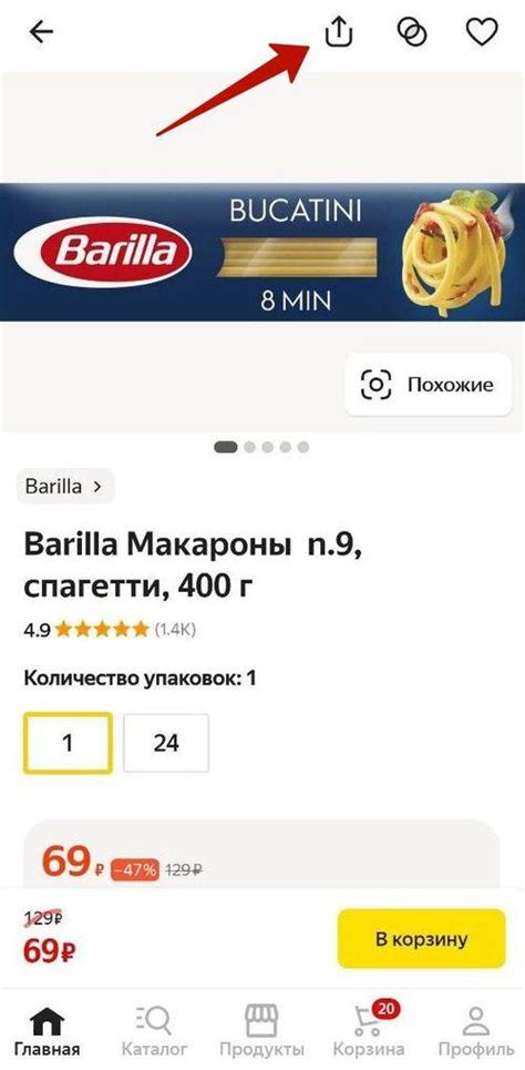 Артикул товара на Яндекс Маркете где найти и как выполнить поиск по