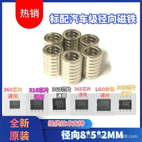 MLX LGO ABD角度位置传感器芯片 ABD双路输出TSSOP 封装 阿里巴巴