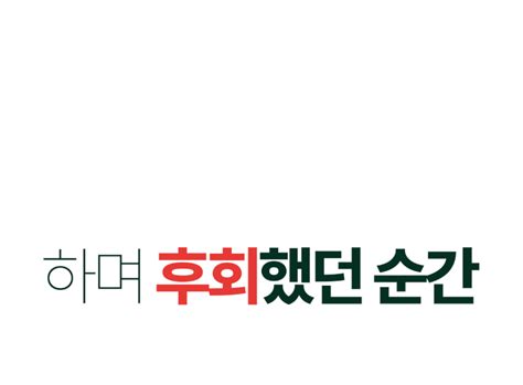 음식물처리기 4시간만에 싹 음식물 처리기 4l 대용량 가정용 분쇄기 오늘의집 쇼핑