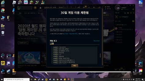 Op Gg