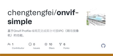 Github Chengtengfei Onvif Simple Onvif Profile S Ipc