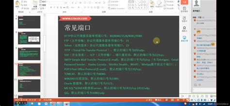 常见端口，注册表，dos命令，批处理批处理注册表封端端口 Csdn博客