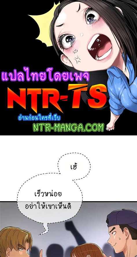 In The Summer 68 Rom Manga โดจิน มังงะ มังงะวาย โดจินวาย 18