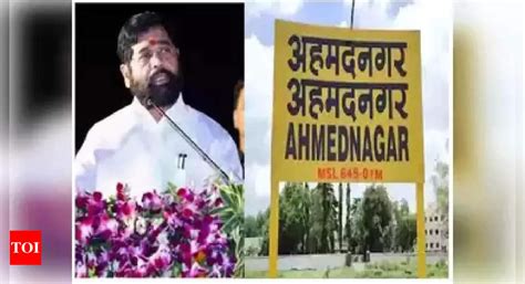 Ahmednagar Officially Renamed Ahilyanagar A Tribute To Warrior Queen
