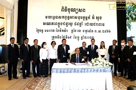 គេហទំព័រ ព្រឹទ្ធសភា នៃព្រះរាជាណាចក្រកម្ពុជា