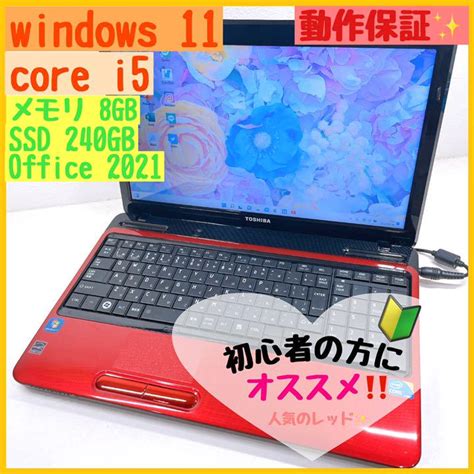 35％割引全品送料0円 初心者さんにおすすめ♪設定済みpc東芝ノートパソコン★電池持ち良好 ノートpc Pcタブレット Otaon