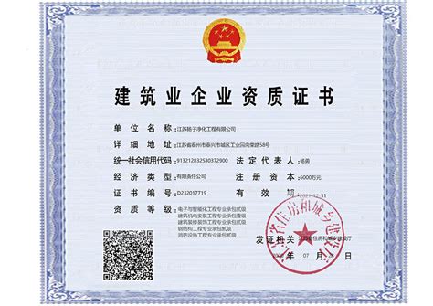 江苏扬子净化江苏扬子扬子净化净化工程洁净工程
