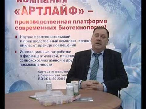 Олеопрен ГЕПА КАРДИО НЕЙРО с полипренолами | Арт Лайф (Art life) - YouTube