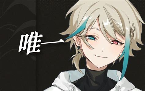 【阿萨aza歌】谁 默默三分甜 硫唑嘌呤 哔哩哔哩视频