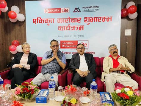 प्रभु महालक्ष्मी लाइफको एकिकृत कारोबार The Ceo Nepal