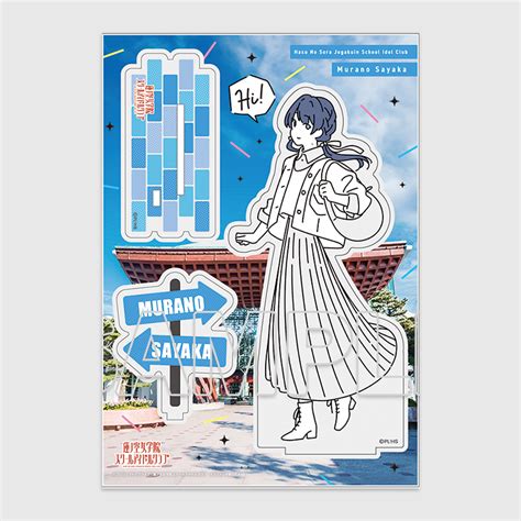 러브 라이브 하스노소라 여학원 스쿨 아이돌 클럽 산책은 계절을 따라 시리즈 아크릴 피규어 무라노 사야카