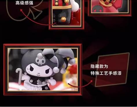 台灣現貨】正版toptoy三麗鷗盲盒 庫洛米 撲克王國系列 盲盒 盒玩 擺件 收藏手辦 12h4 0147 蝦皮購物