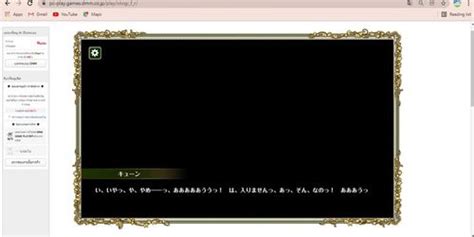 Otogi Frontier Xmas Gilgamesh Scenes