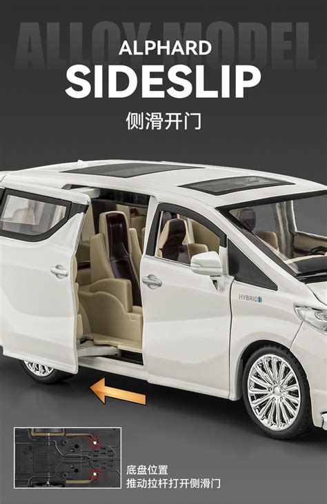 正版授权124仿真合金丰田埃尔法商务车模型 6开门声光摆件收藏 阿里巴巴