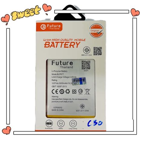 แบตเตอรี่ Realme C30 C30s C31 C33 C35 Realme 8i Blp877 งาน Future