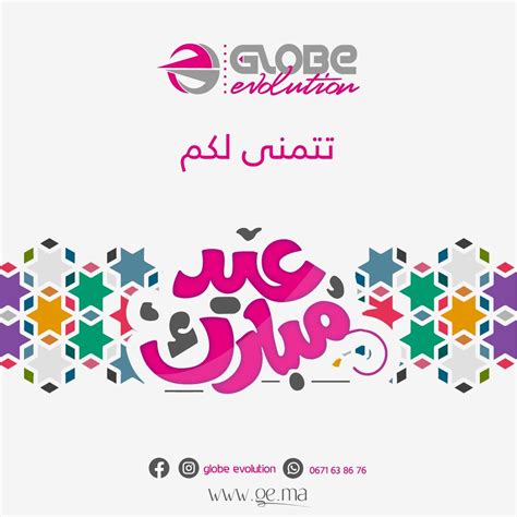 Globe Evolution Posted On Linkedin