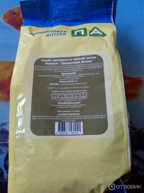 Отзыв о Отруби гречневые из зеленой гречки Продуктовая аптека | Вот ...