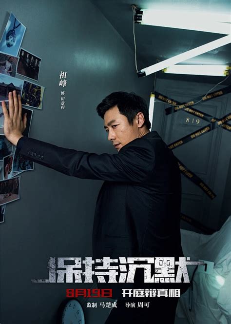 保持沉默 花瓣网