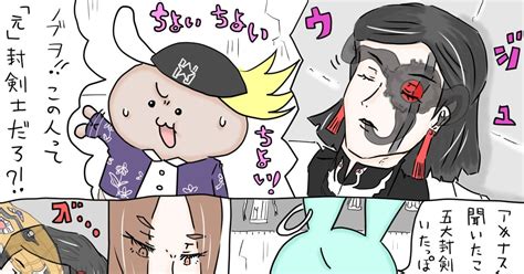 真・女神転生v 女ジャン異聞録ペルソナ【32】 伊乃健地のマンガ 漫画 ペルソナ2 周防達哉 Pixiv
