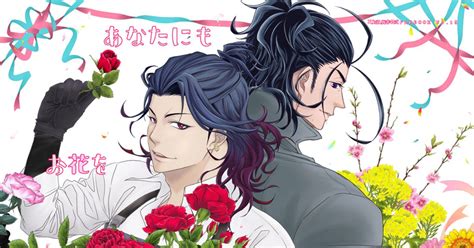 刀剣乱舞 1月8日閃華の刻41～初夢～ 新刊案内 うりのマンガ 漫画 サンプル 福島光忠 Pixiv