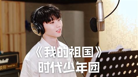 Tnt Ma Jiaqi Youtube