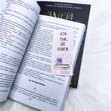Змей и голубка - купить книги на Bookoffka.com