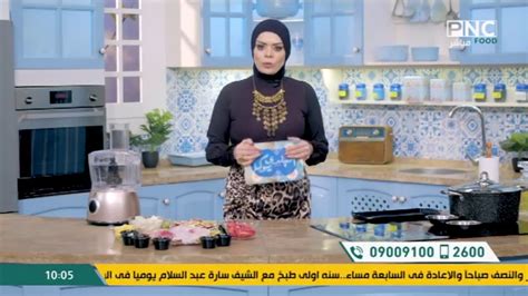 عزاء في وفاة زوج الشيف هالة فهمي البلدي يوكل مع الشيف نونا Youtube